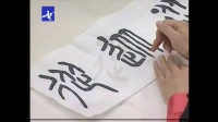 硬笔握笔姿势 钢笔字行书字体大全 写字课课练