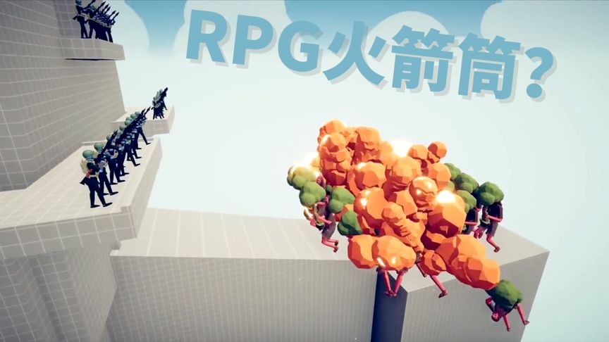 全面战争模拟器:太欺负人了,RPG火箭筒VS古代兵种!