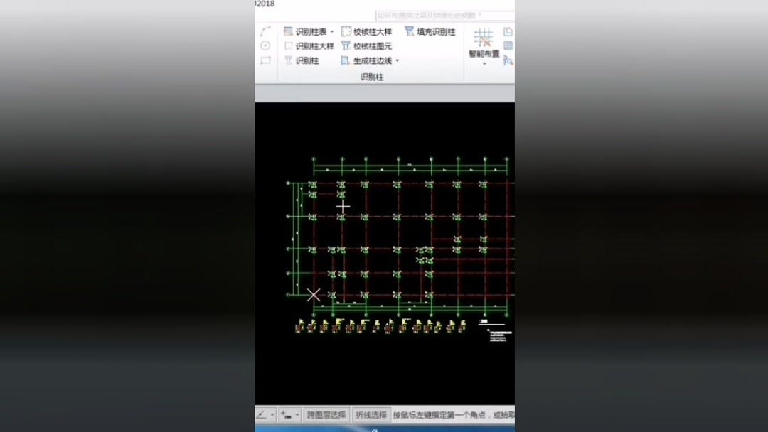 #水暖预算看图广联达软件算量