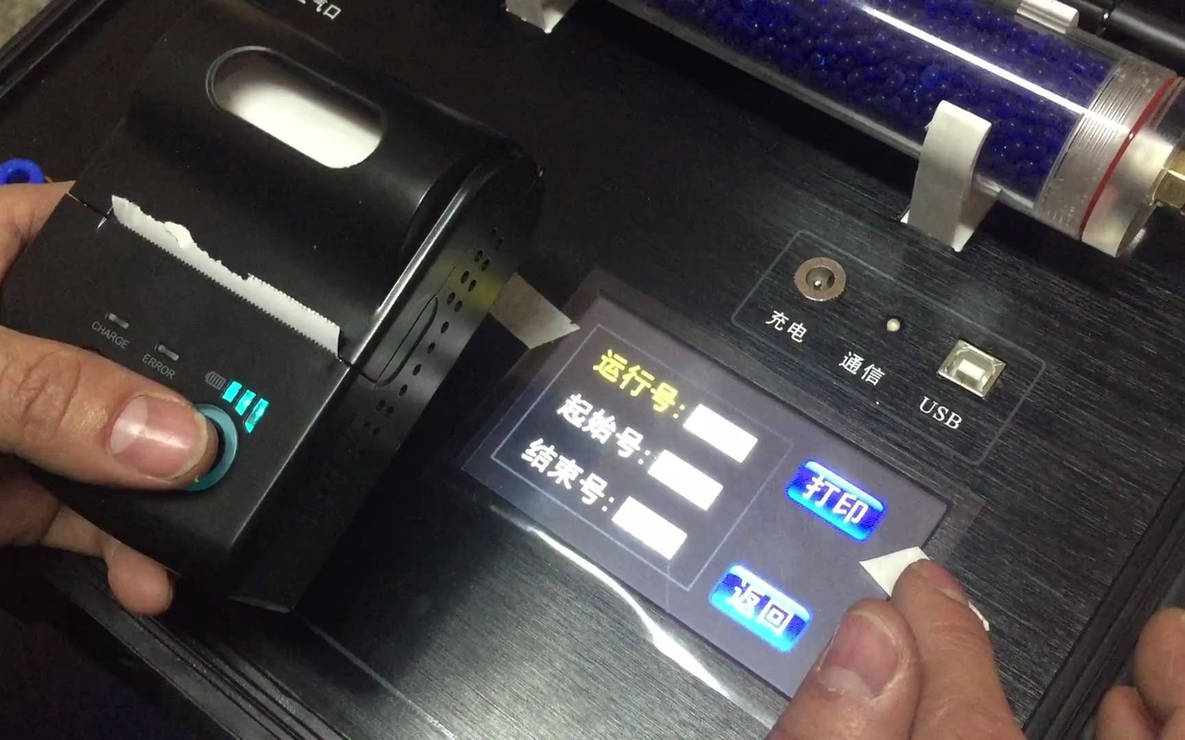 氡的检测
