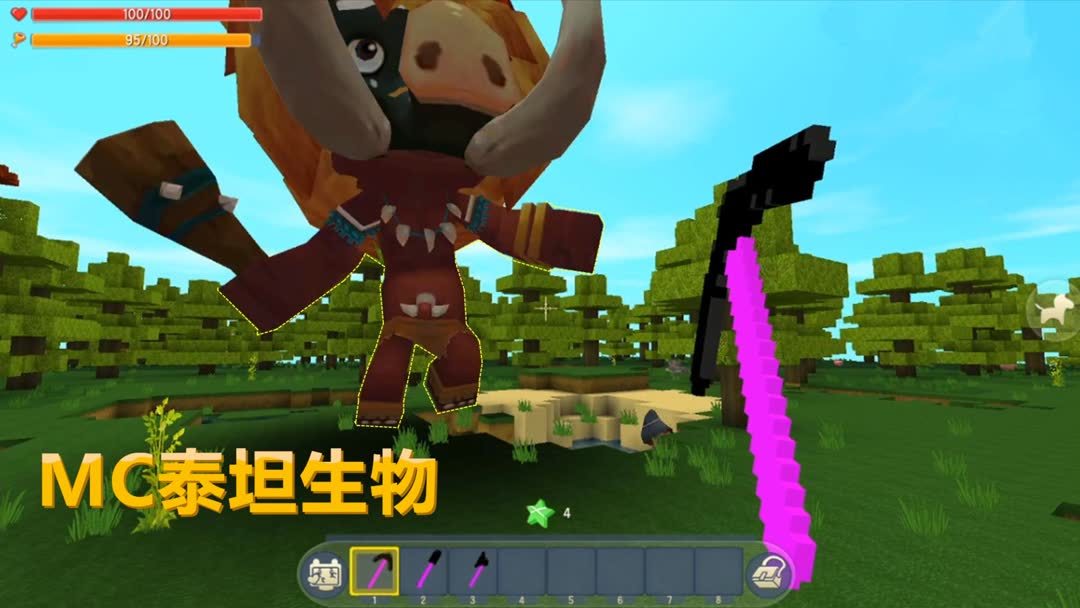 迷你世界《MC泰坦模组生存》这里的怪物体积好大,还好我有基岩剑
