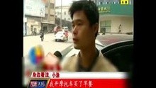网曝交警打人视频 警方:是醉驾男子打辅警