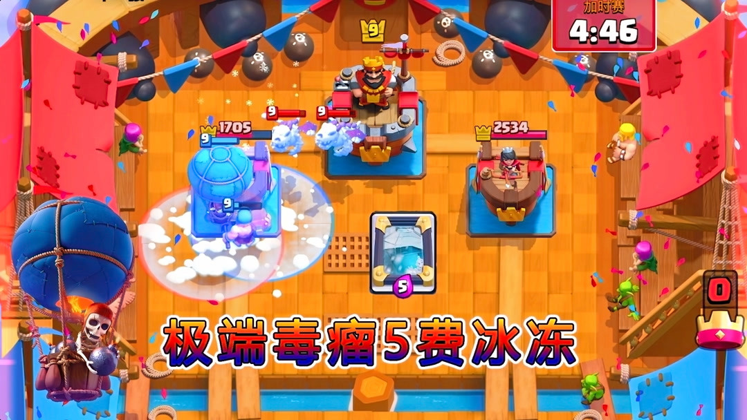 皇室战争:无解极端“毒瘤”樵夫气球卡组,不足30秒赢下一局游戏