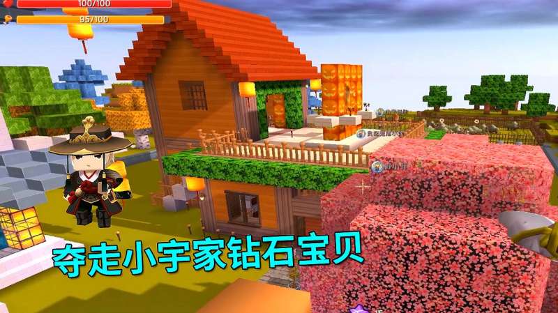 迷你世界荒岛生存33:和小墨用商量好的策略,夺走小宇家钻石宝贝