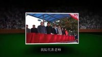 运动会宣传小片