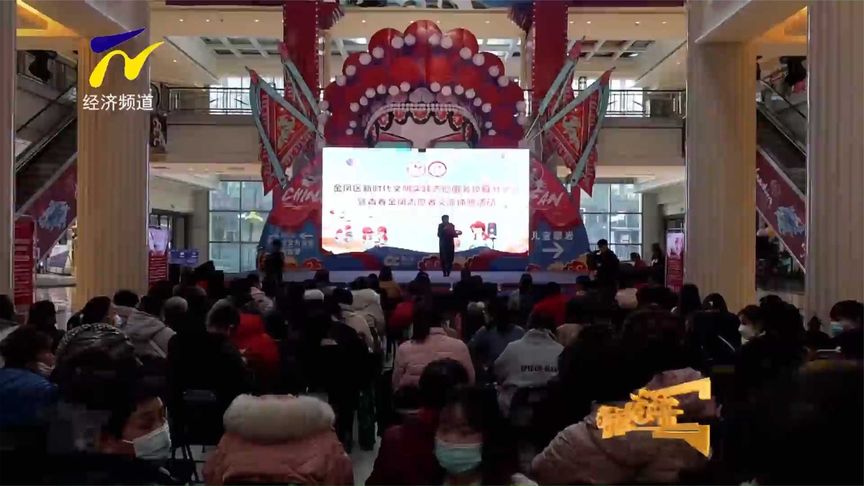 银川市金凤区举办新时代文明实践志愿服务项目分享会