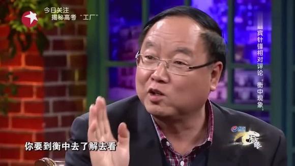 衡水中学校长怒怼嘉宾,揭示高考“工厂”的是与非
