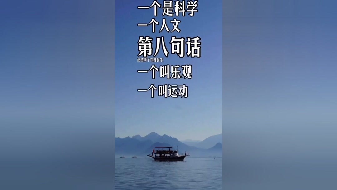 北大校长王恩哥送给学生的10句话:传遍教育界,句句经典!