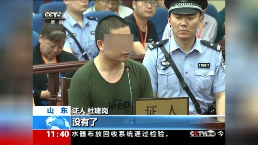 山东于欢案二审宣判:于欢被判处有期徒刑5年