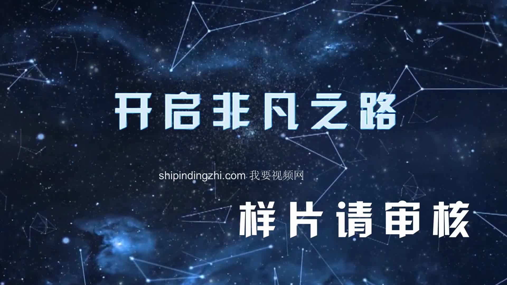 汽车行业长安铃木汽车新产品上市发布会能量logo启动开场仪式展示...