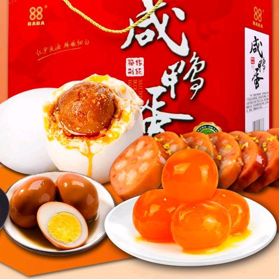 高邮嘎嘎鸭土特产 