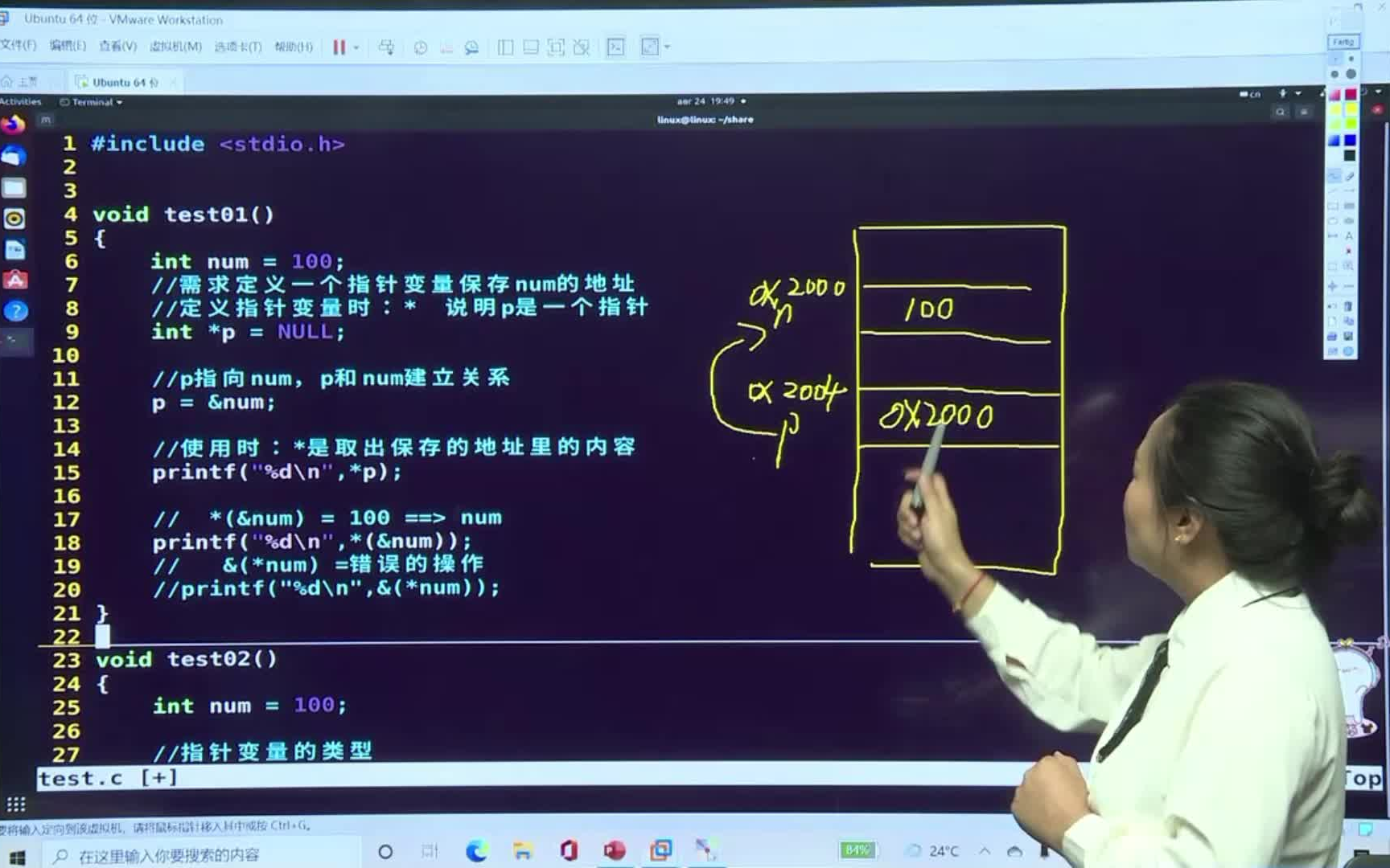 【C语言重点知识讲解】一小时快速理解指针