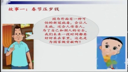 3.27一年级 数学 认识人民币单元复习_腾讯视频.mp4