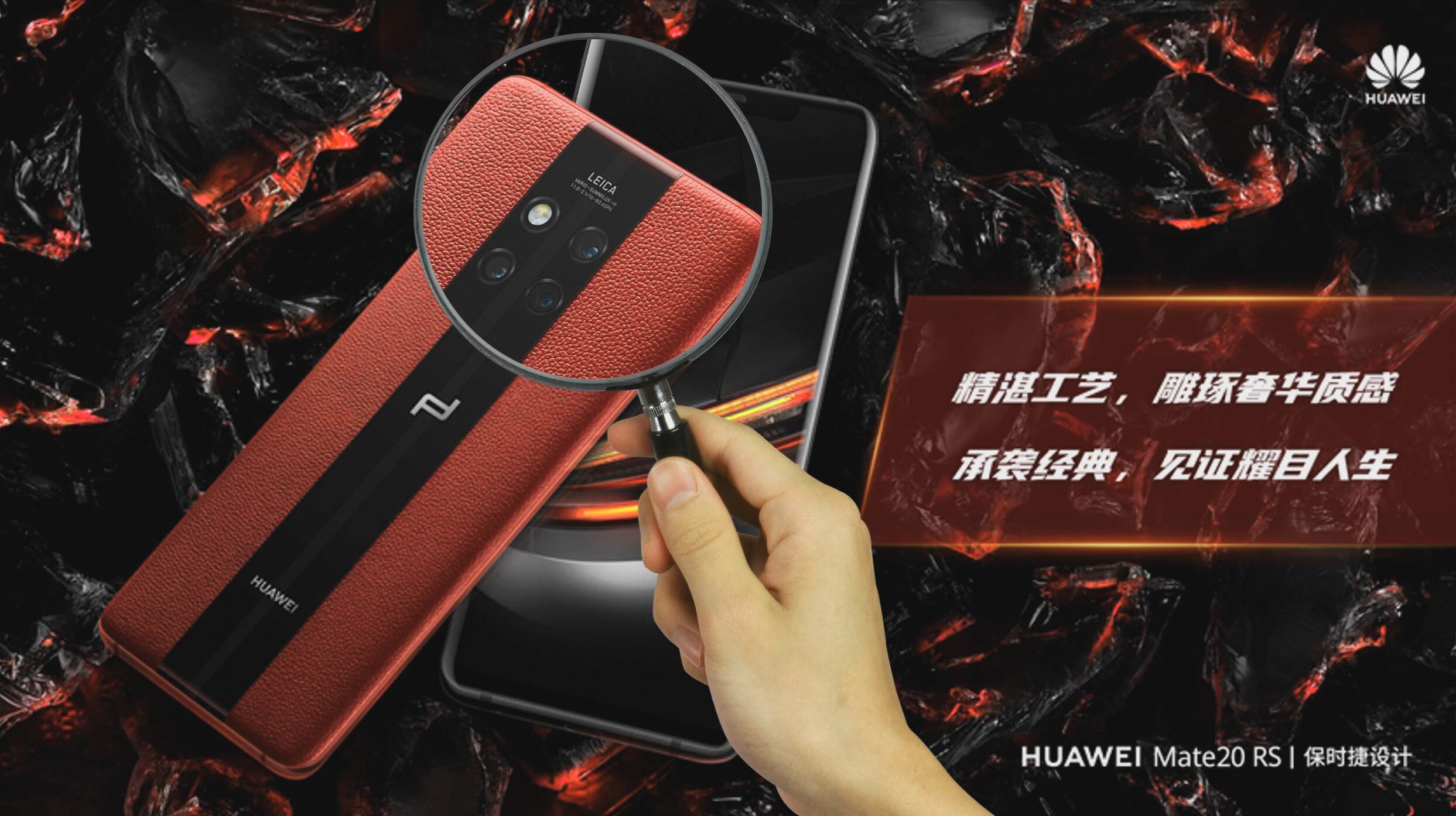 使用PPT平滑切换制作放大镜动画