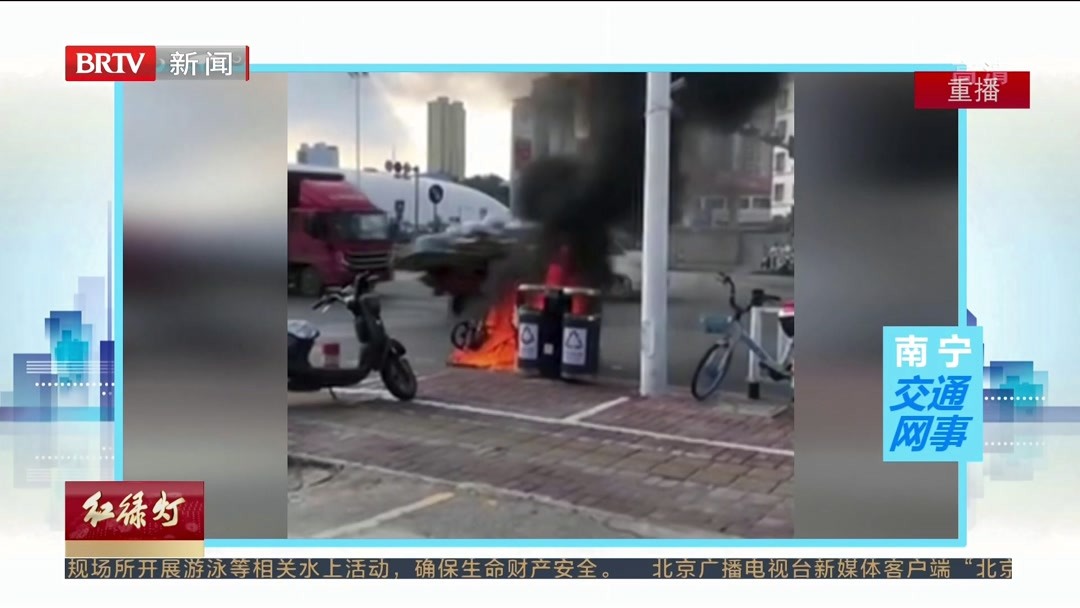 电动自行车行驶中起火 市民合力扑救