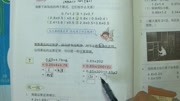 3第一单元小数乘法(三)积的近似数与运算定律的推广