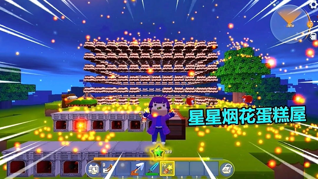 迷你世界:半仙的十倍生存!收服恶魔小弟,建蛋糕屋还放星星烟花