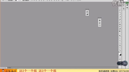 Adobephotoshopcs6基础教程第五集加字幕