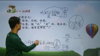 5年级下册数学(3)分数除法知识点2