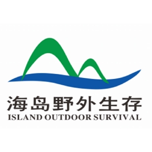 海岛野外生存 
