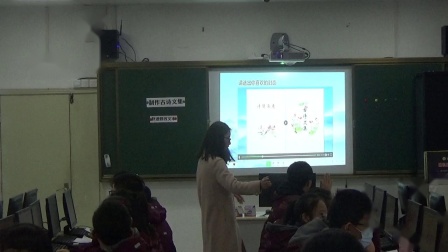 七年级信息技术优质课《制作作文文集》