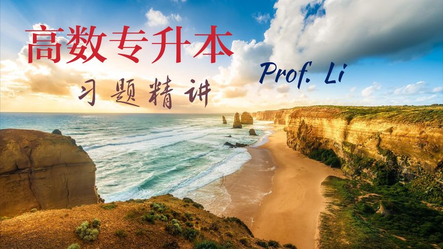 Q31.1 函数的复合表达式