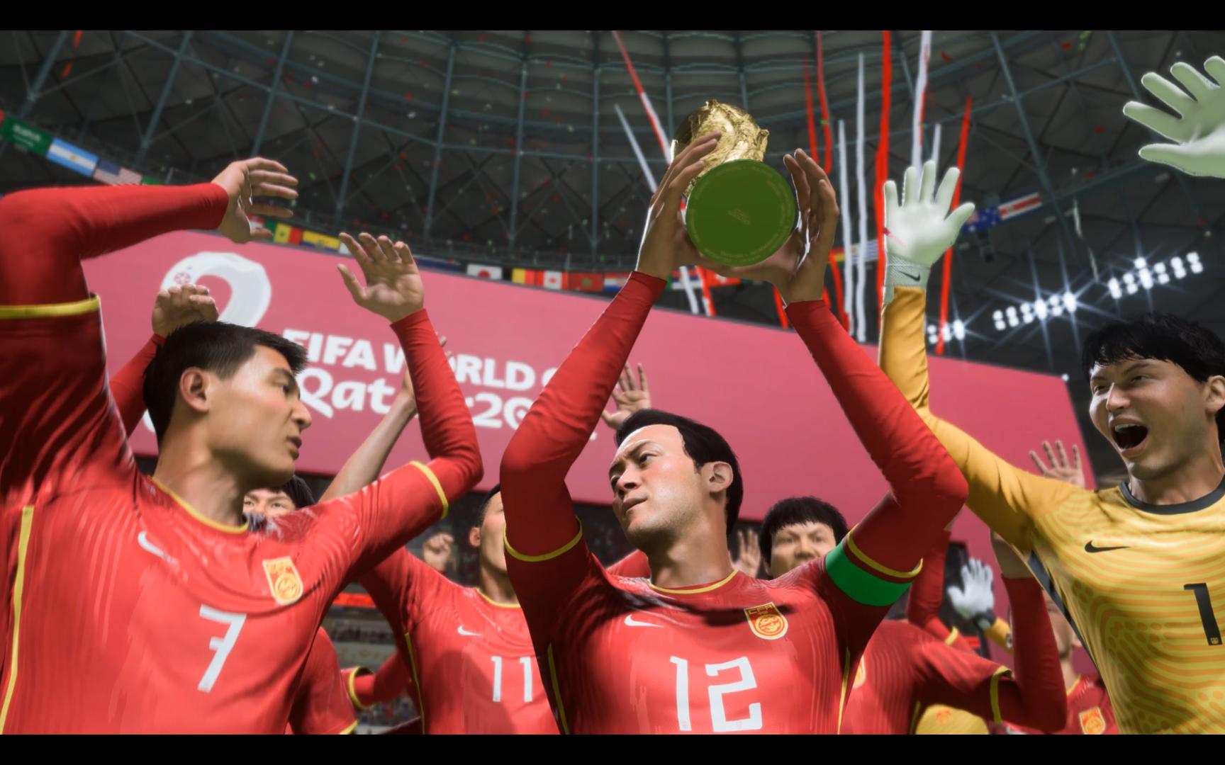 FIFA23 卡塔尔世界杯中国队夺冠记录片(登顶)