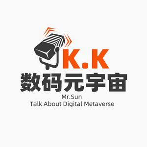 数码元宇宙 