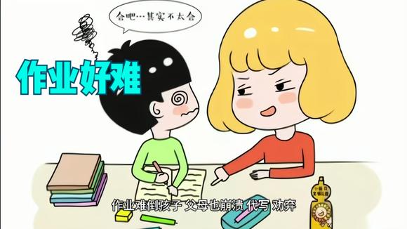 深度解读:教育部明确小学生确睡眠时间,10小时真的是奢望吗