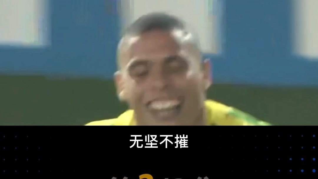 雨燕体育直播 何近几年巴西队的成绩总是不够理想?