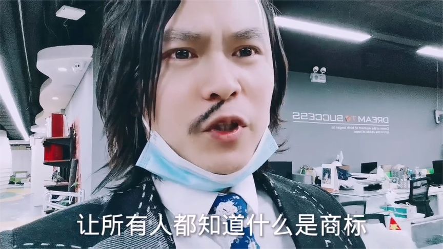 中国商标第一人:一句话解释什么是商标