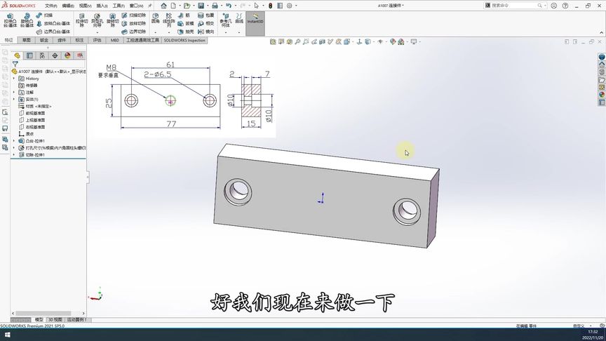 设计不是光用软件画图,软件只是工具,工艺才关键
