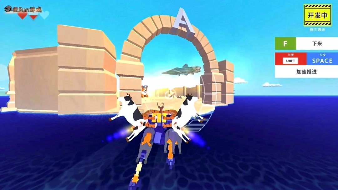 非常普通的鹿模拟器 变身动物高达爆笑战汪汪队