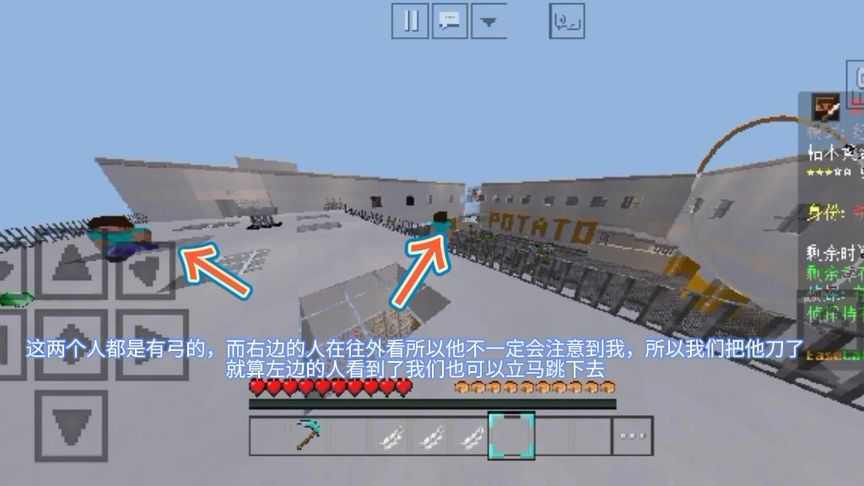 超质量和细节的一局#我的世界密室杀手 #制作不易 #游戏精彩时刻