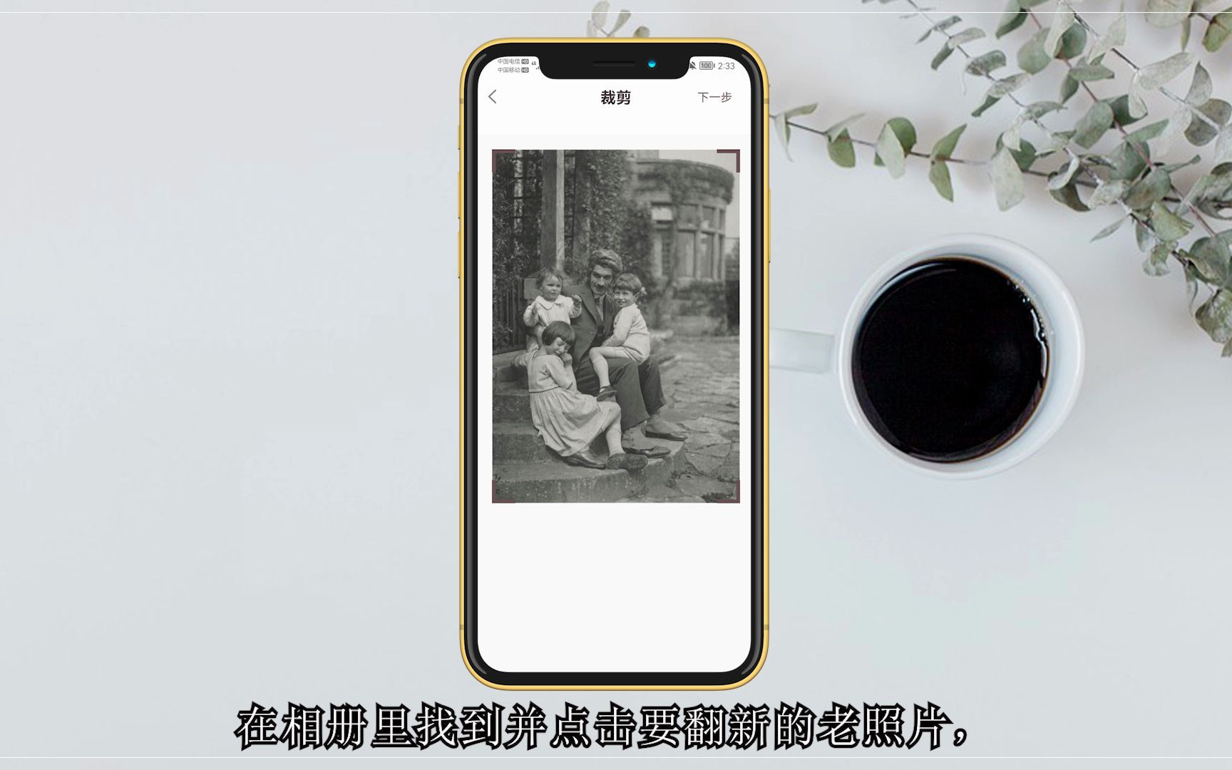 智能修复老照片软件如何把老照片翻新