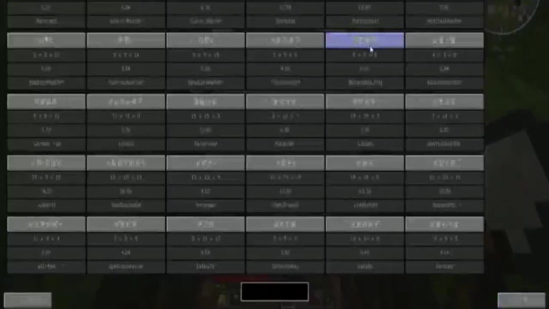 小游戏我的世界模拟城市_