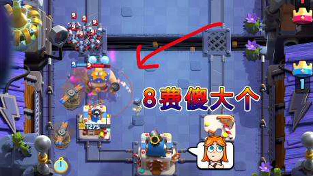 皇室战争:新卡雷电巨人8费看似很强,输出比3个2费冰人还低