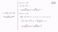 八年级数学分式的计算