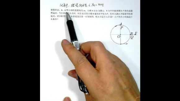 高三物理,圆周运动,匀变速直线运动,牛顿定律