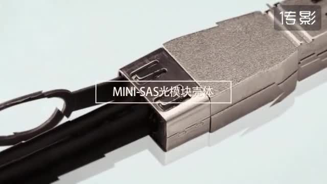 恩创SFP光模块产品集