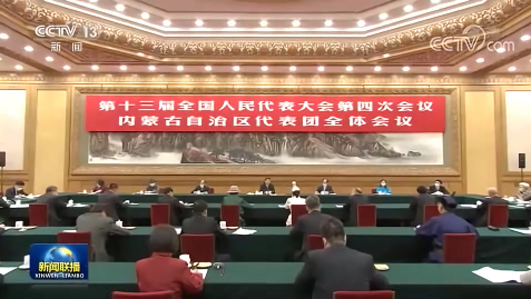 第四次到内蒙古代表团,习近平释放了哪些鲜明信号