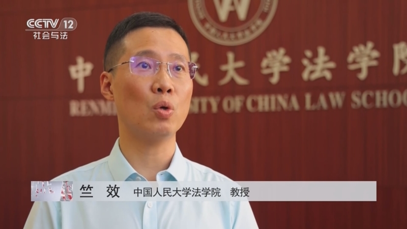 [热线12]热线关注 严厉打击环境自动监测数据造假 专家观点:法律明确...