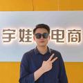 电商运营宇晨 