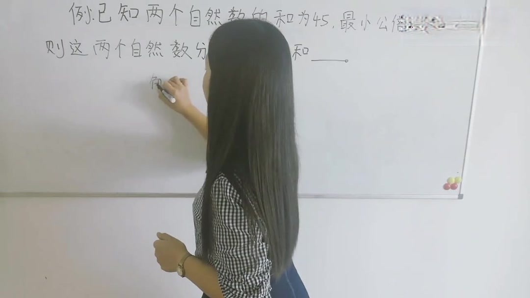 已知两个自然数的和为45,最小公倍数为168,求这两个自然数