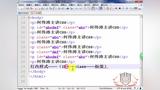 7.ID和CLASS的区别