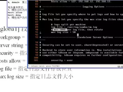 php视频 教程Linux_Samba服务器配置_01.wmv