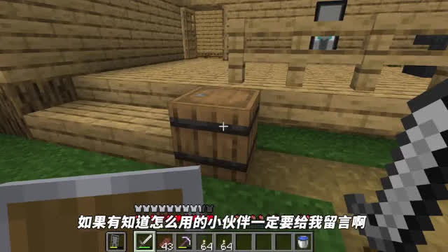 如何最高效率的利用刷怪笼?把小月看笑了