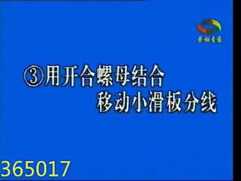 amada数控冲床教程 数控机床编程与操作