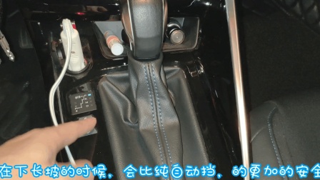 自动挡变速箱还分两种? 纯自动挡和手自一体变速箱你了解吗?