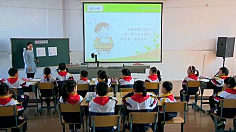 ...课例19《直角的初步认识》(人教版小学数学省级优秀示范课教学实录)